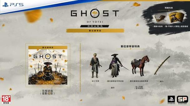 港版ps5免费游戏截图