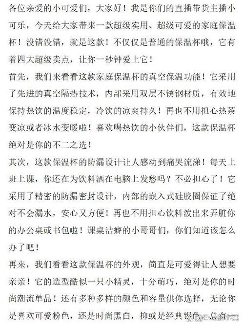 小可爱脚本图标