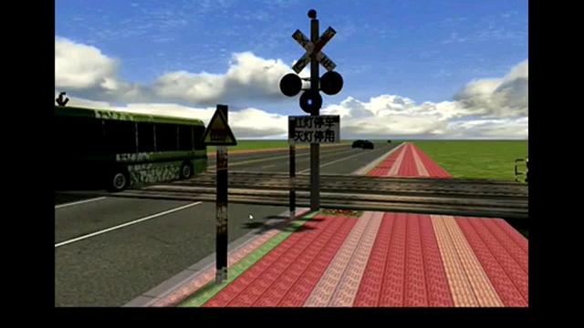 模拟火车2013中国版截图