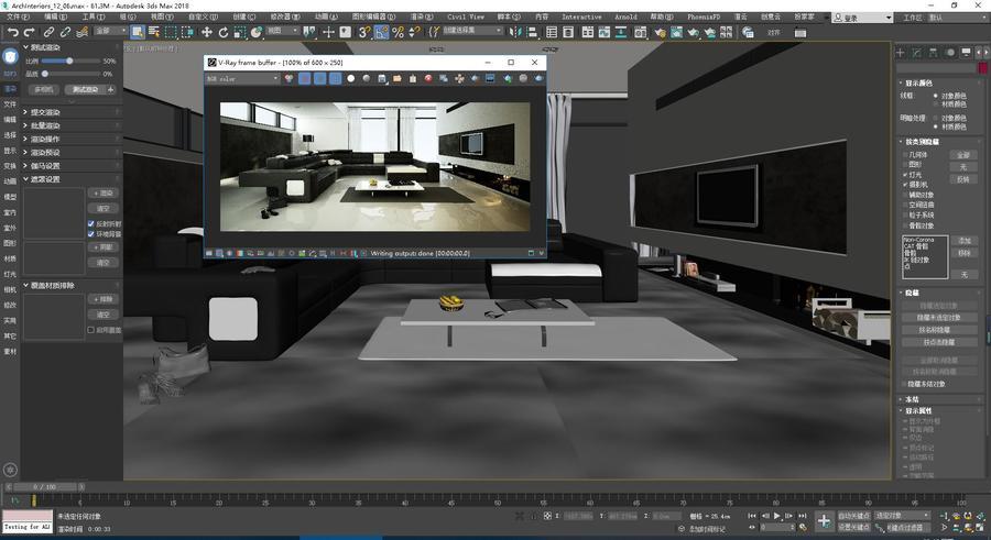 3dmax渲梦工厂破解版图标