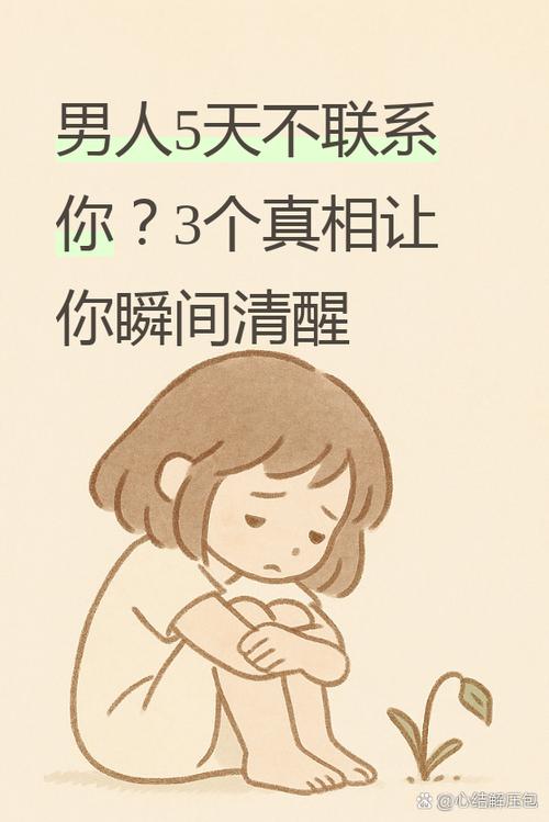 男人出差不联系你说明什么图标