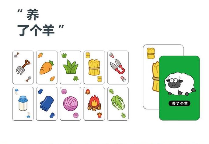 自制纸牌游戏图标