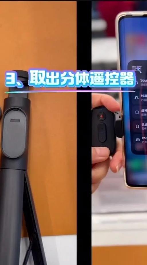 小米自拍杆使用说明图标