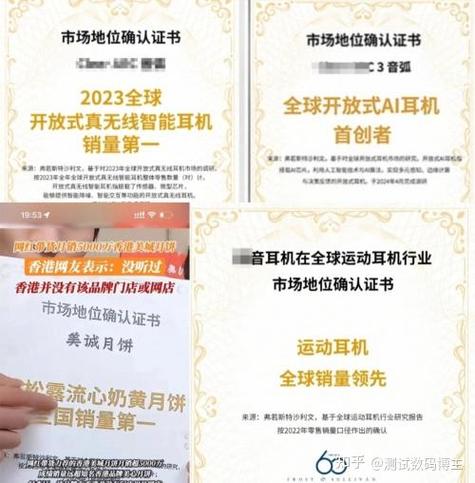 蓝牙耳机推销词截图