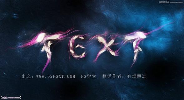 火焰字制作视频教程图标