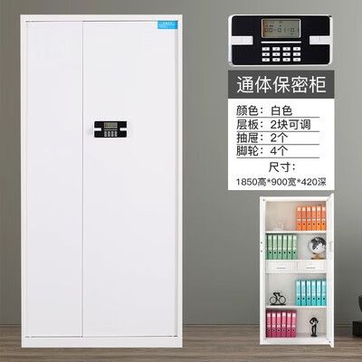 国宝保险柜出厂密码
