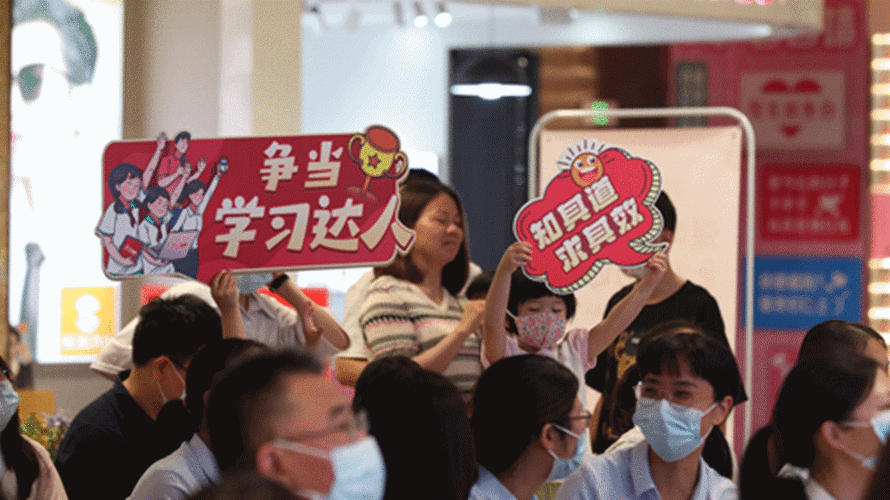 答题比赛截图