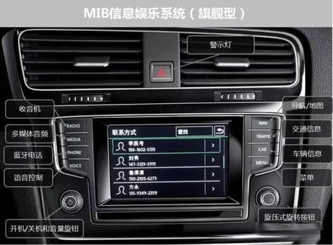 大众高尔夫7隐藏功能图标