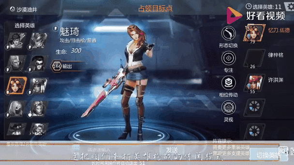 英雄枪战图标