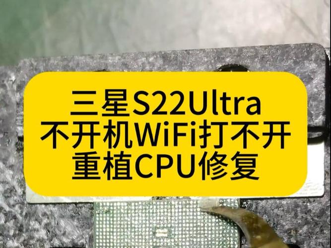 三星打开wifi一直打不开图标