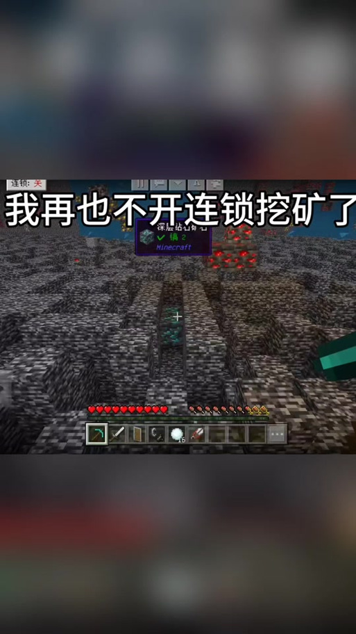 FTB连锁挖矿