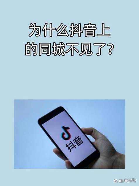 为什么抖音声音不从耳机出来图标