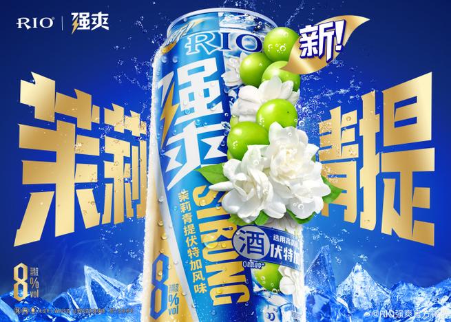 强爽属于什么酒截图