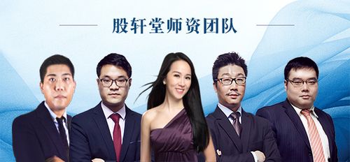 股轩堂官网图标