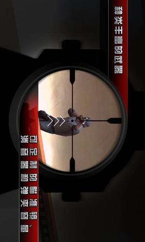 影子杀手2截图
