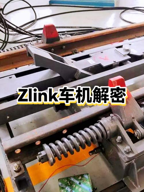 zlink车机使用方法
