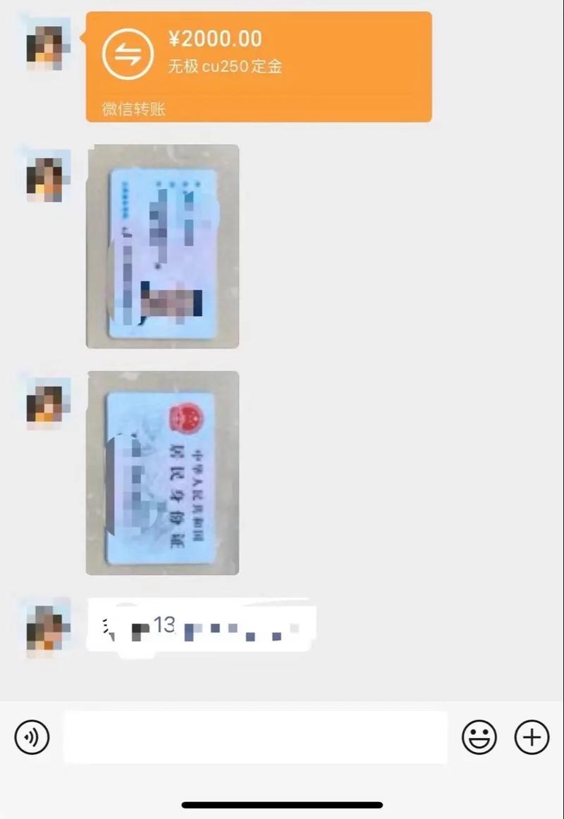 苹果手机验证码收不到图标