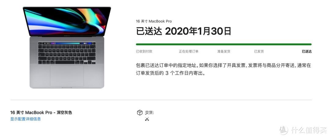 macbookpro保修期换屏花钱吗截图