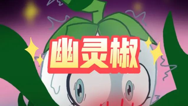 小杰解说我的世界植物大战僵尸生存图标
