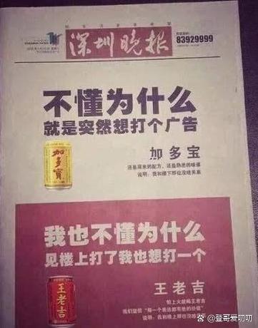 经典广告小故事图标
