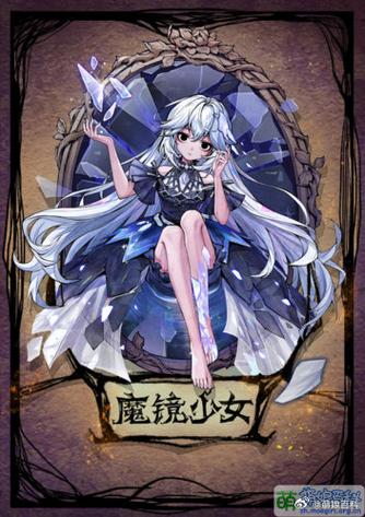 薇薇安萌娘百科图标