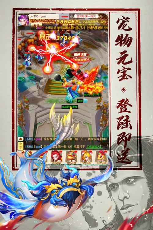 内购破解仙侠游戏图标