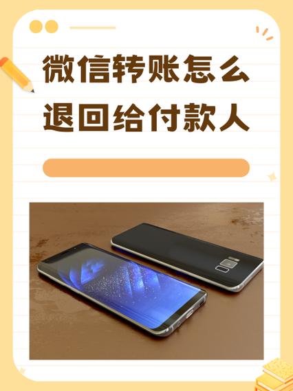 付款码付款怎么退款图标