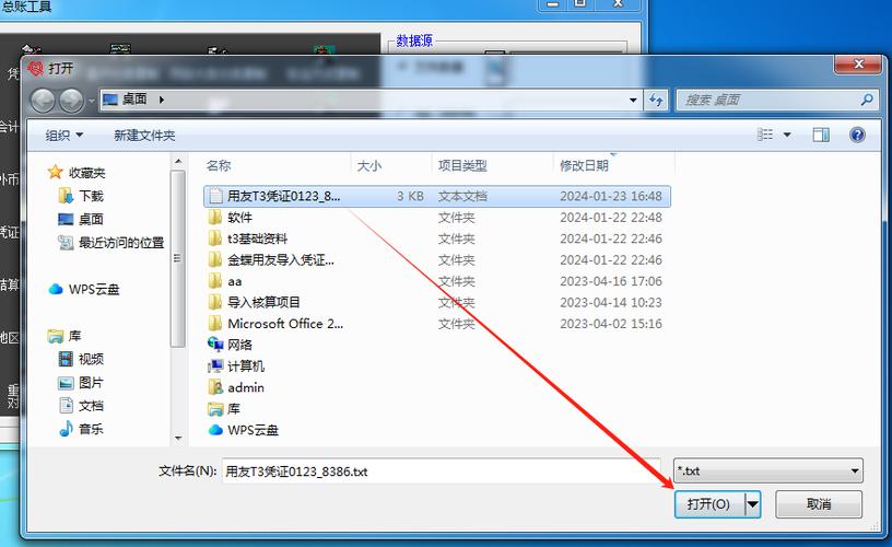 matlab批量读取文件图标