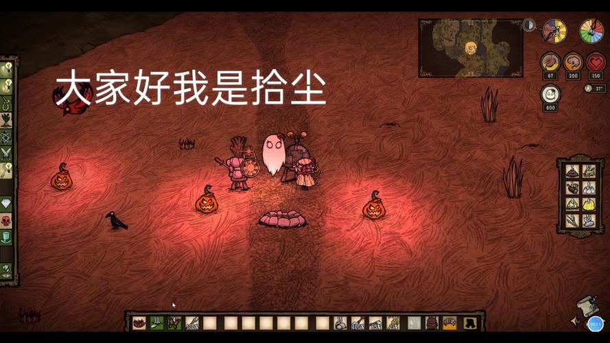 饥荒怎么抓红色的鸟图标
