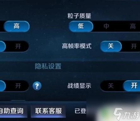 王者荣耀游戏内没有声音怎么回事图标