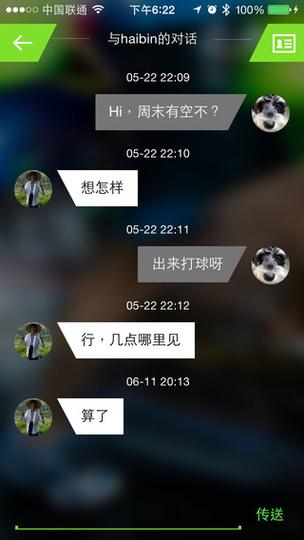 悦动圈走路领红包图标