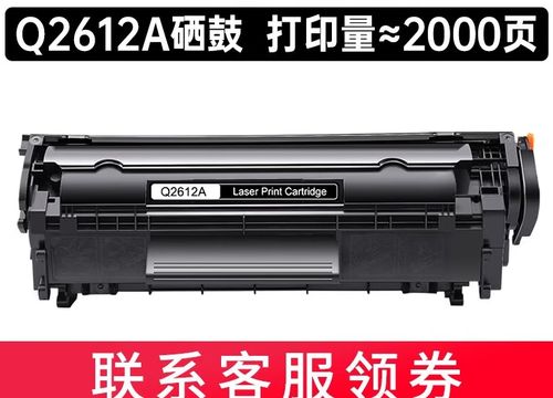 hp1005加粉步骤