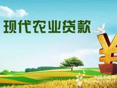 长治农商行兜兜贷的条件是什么图标