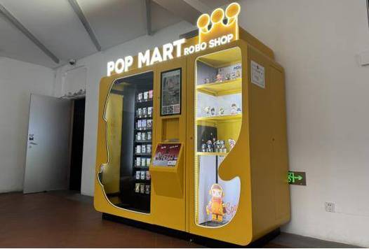 pop应用商店截图