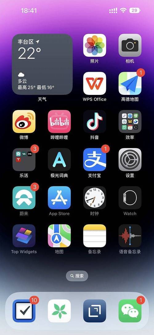 截图怎么漏出灵动岛的图标截图