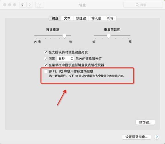 ipad按键按了没反应图标