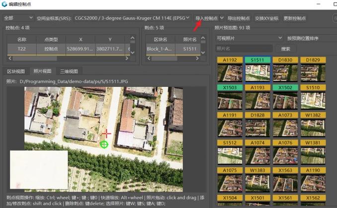 cad原坐标粘贴过来不显示图标