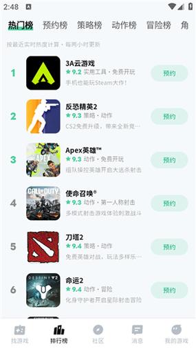 魔核云游戏TV图标