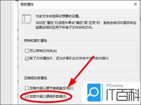 百度网盘单个文件夹怎么加密图标