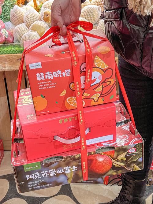 幸运大果园天降红包图标