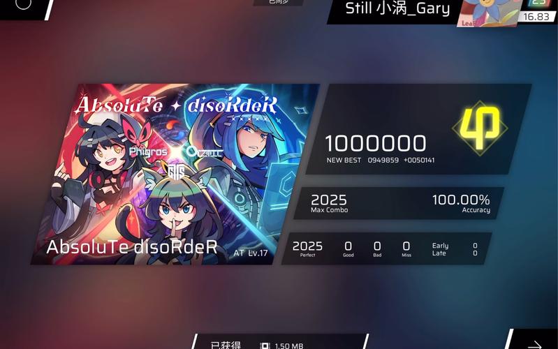 phigros音游下载官方安卓图标