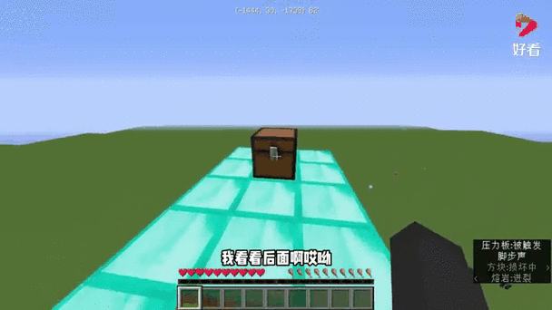 我的世界怎么在岩浆上行走图标