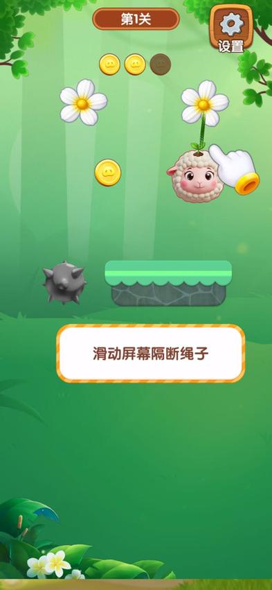 疯狂的小羊游戏图标