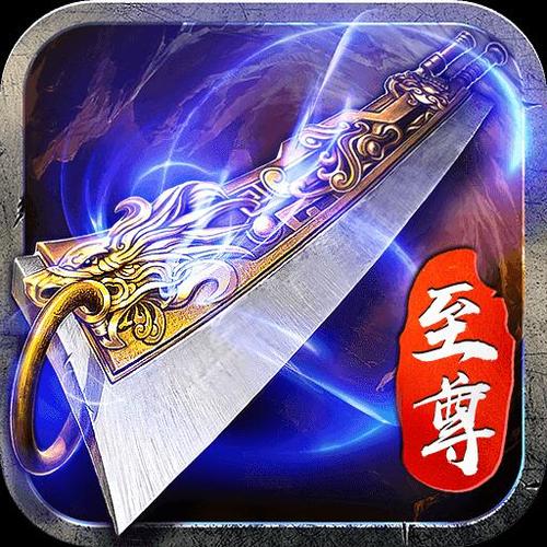 至尊蓝月能赚钱吗图标