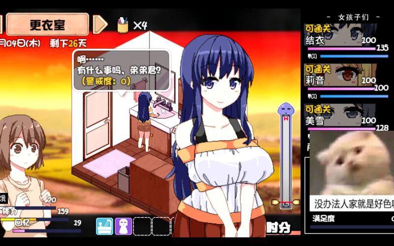 夏日狂想曲韩国魔改牛头人版下载截图