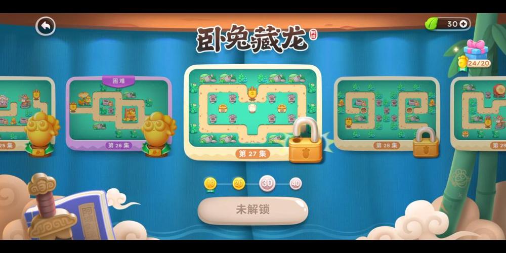 保卫萝卜二七十七关图标