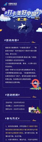 南航官网首页登录入口图标