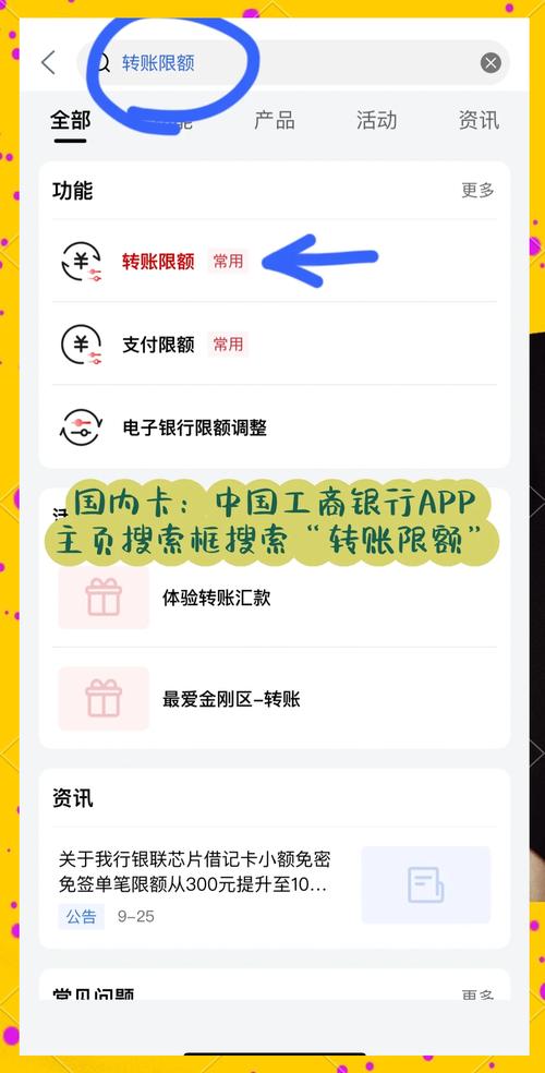 多刷刷软件的提现方法图标