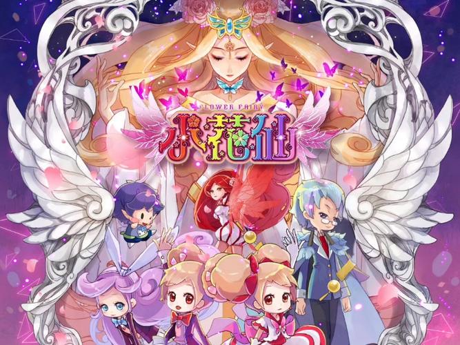 小花仙2图标
