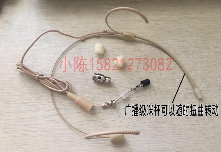 头戴式麦克风的线怎么接线图标